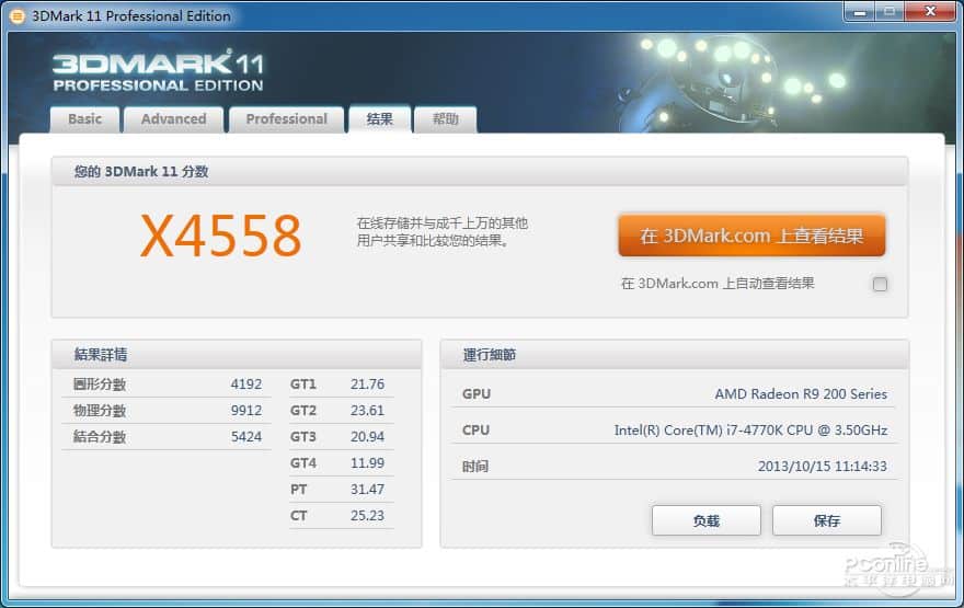 AMD R9 290X Benchmarked in 3DMark and 3DMark 11 | ThinkComputers.org